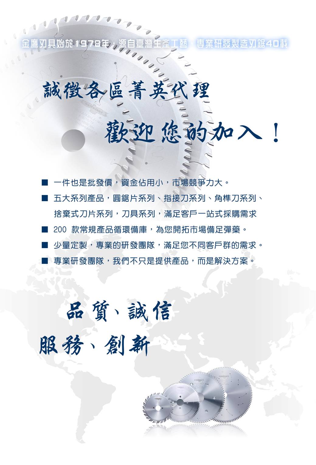 DINGCHANG-TOOL INDUSTRIAL CO.,LTD.